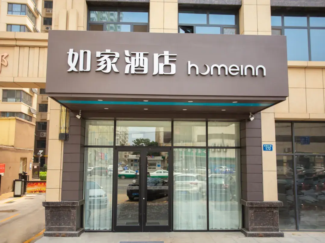 Homeinn · Neo - Hengshui