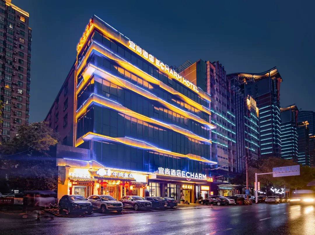 Echarm Hotel - Wuhan