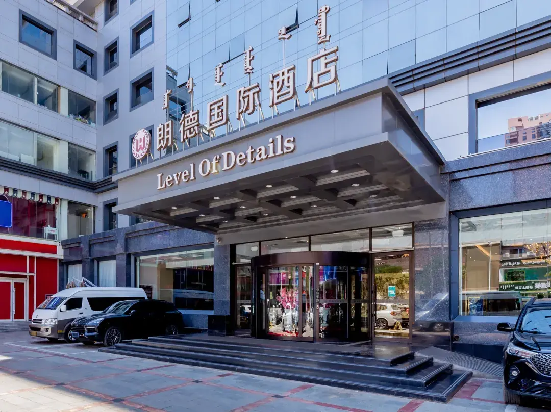 Level Of Details International Hotel - Hohhot