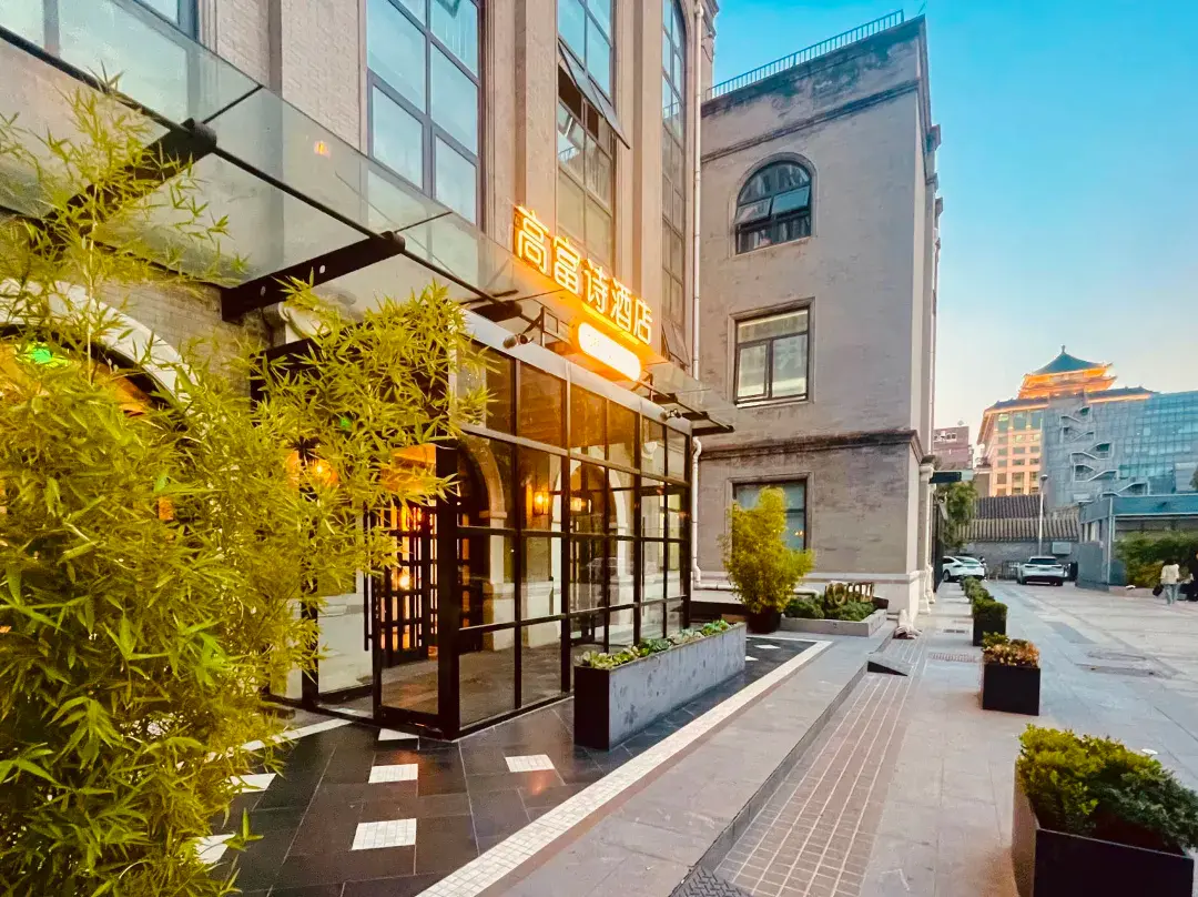 Coffizz Hotel - Peking