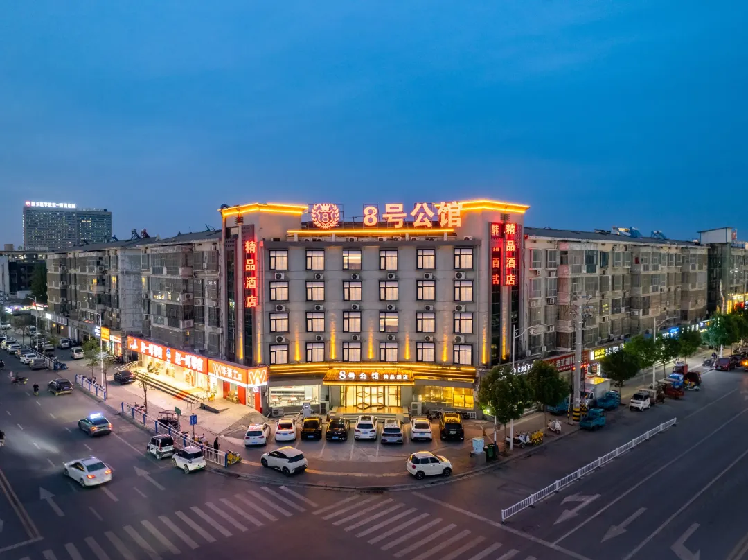 Weihui Mansion No. 8 - Xinxiang