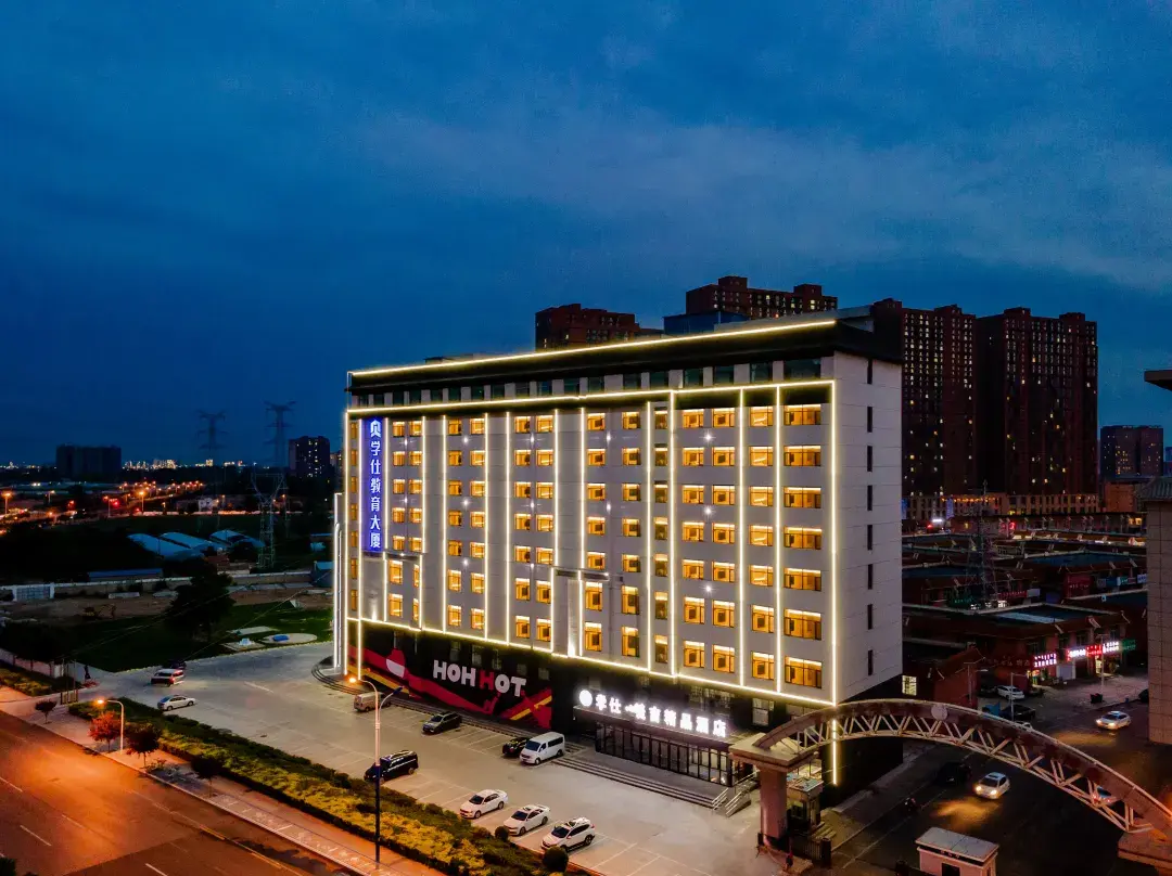 Xueshi Meiji Boutique Hotel - Hohhot