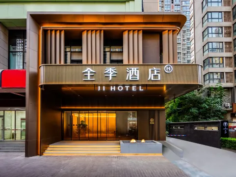Ji Hotel - Xi'An