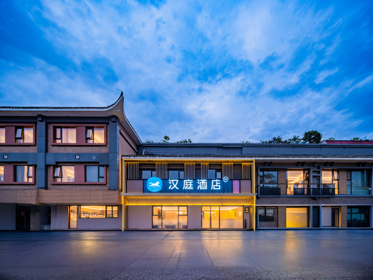 HanTing Hotel (Southwestern University of Finance and Economics, Dufu ...