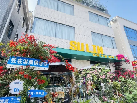 Zhuhai Qi'ao Island Surin Inn - Zhuhai