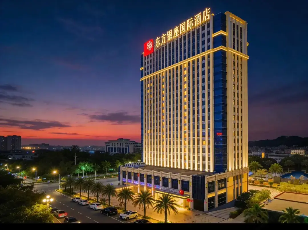 Oriental Ginza International Hotel - 둥관 시