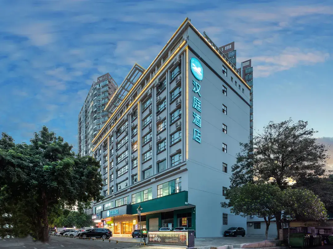 Hanting Hotel - Haikou
