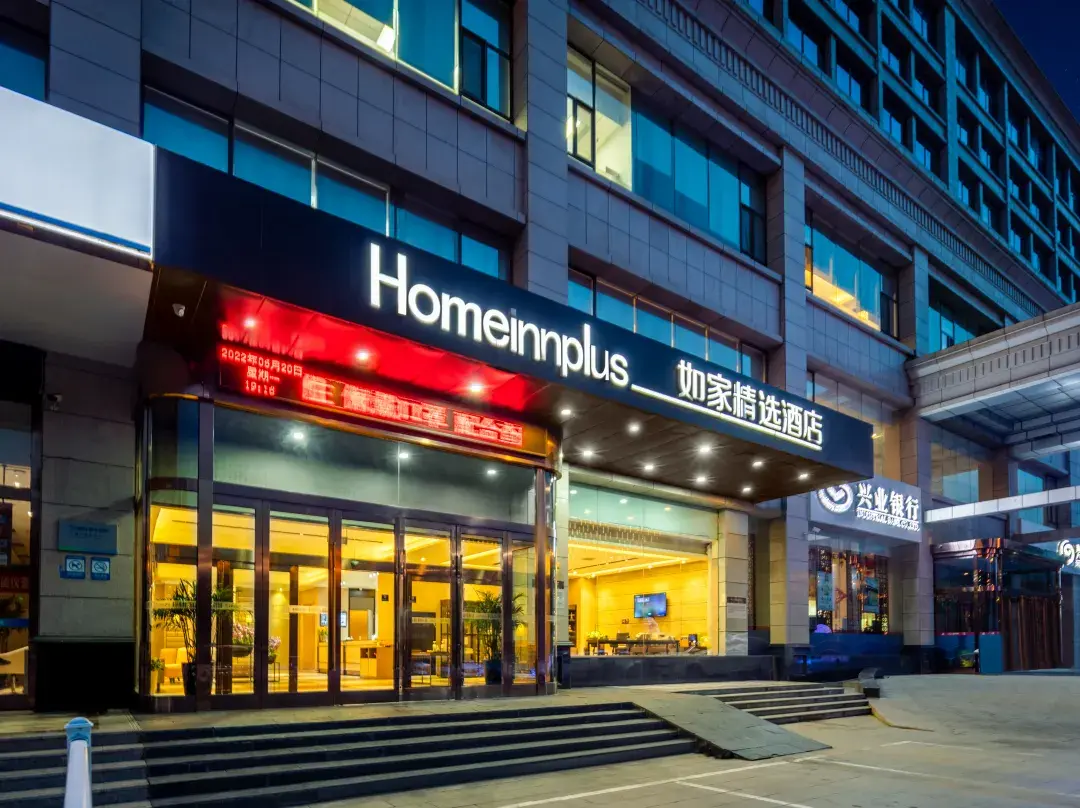 Homeinn Plus Hotel - Changzhi