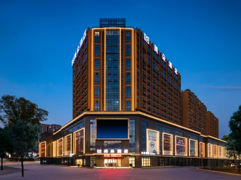 Meiduo Hotel - Xuancheng