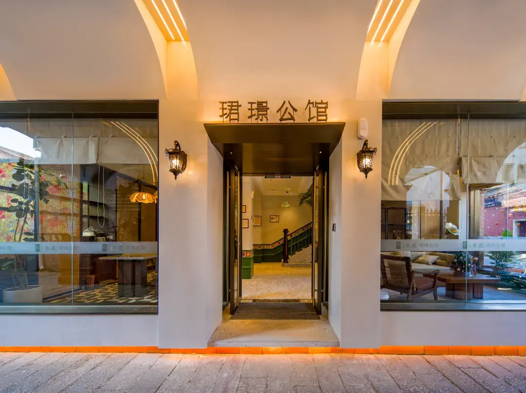 Encounter In The Ancient City Lane·junjing Mansion - Quanzhou