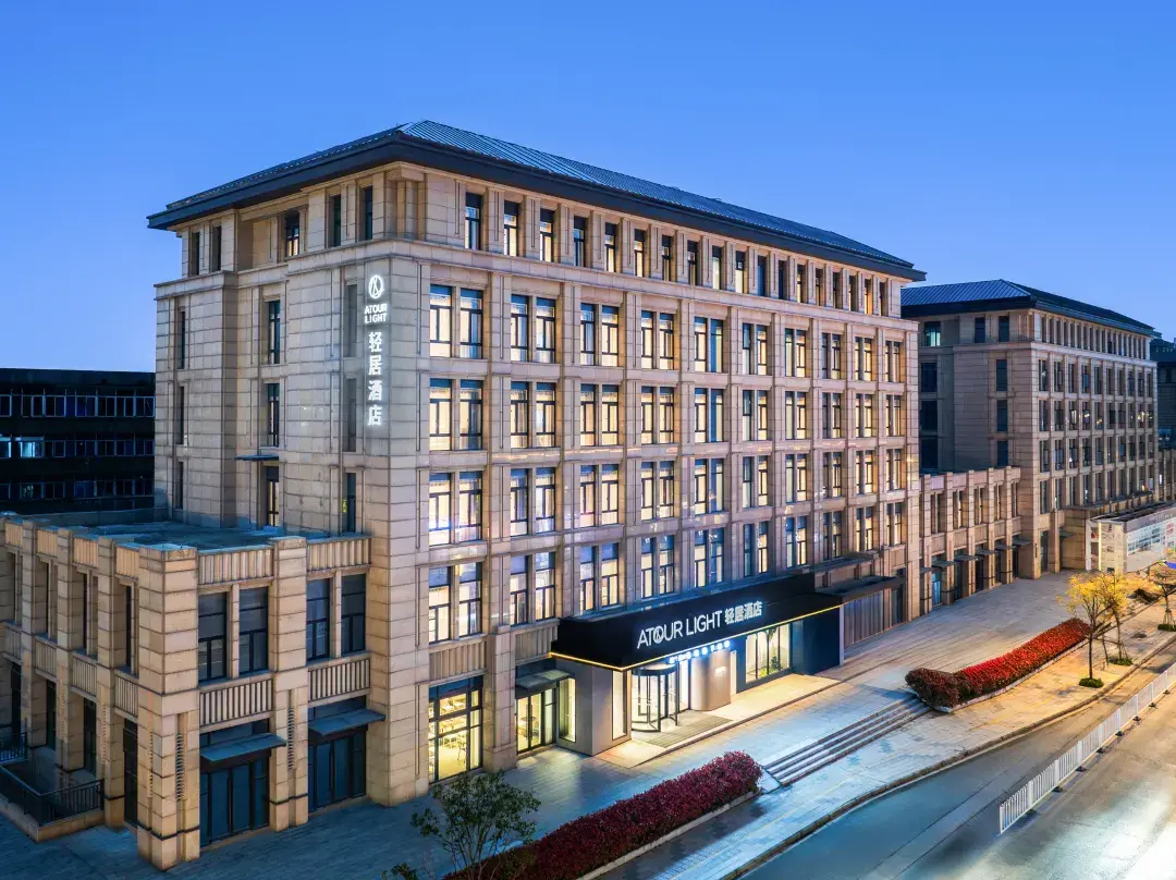 Atour Light Hotel Yangzhou Dongguan Street Ancient Canal Wharf - Yangzhou