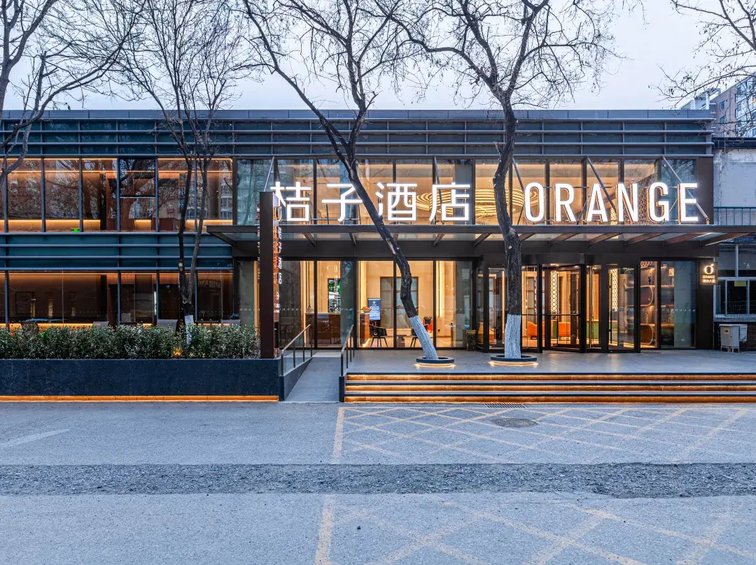 Orange Hotel - Pékin
