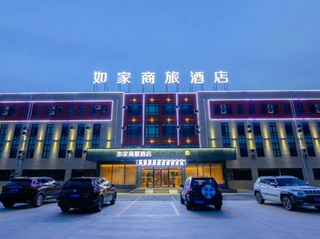 Homeinn Selected Hotel - Yantai
