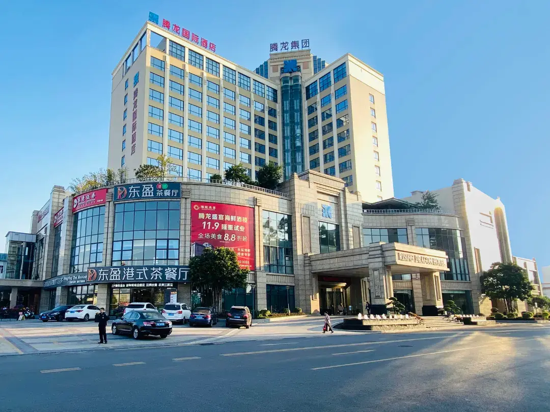 Rising Dragon International Hotel - Dongguan