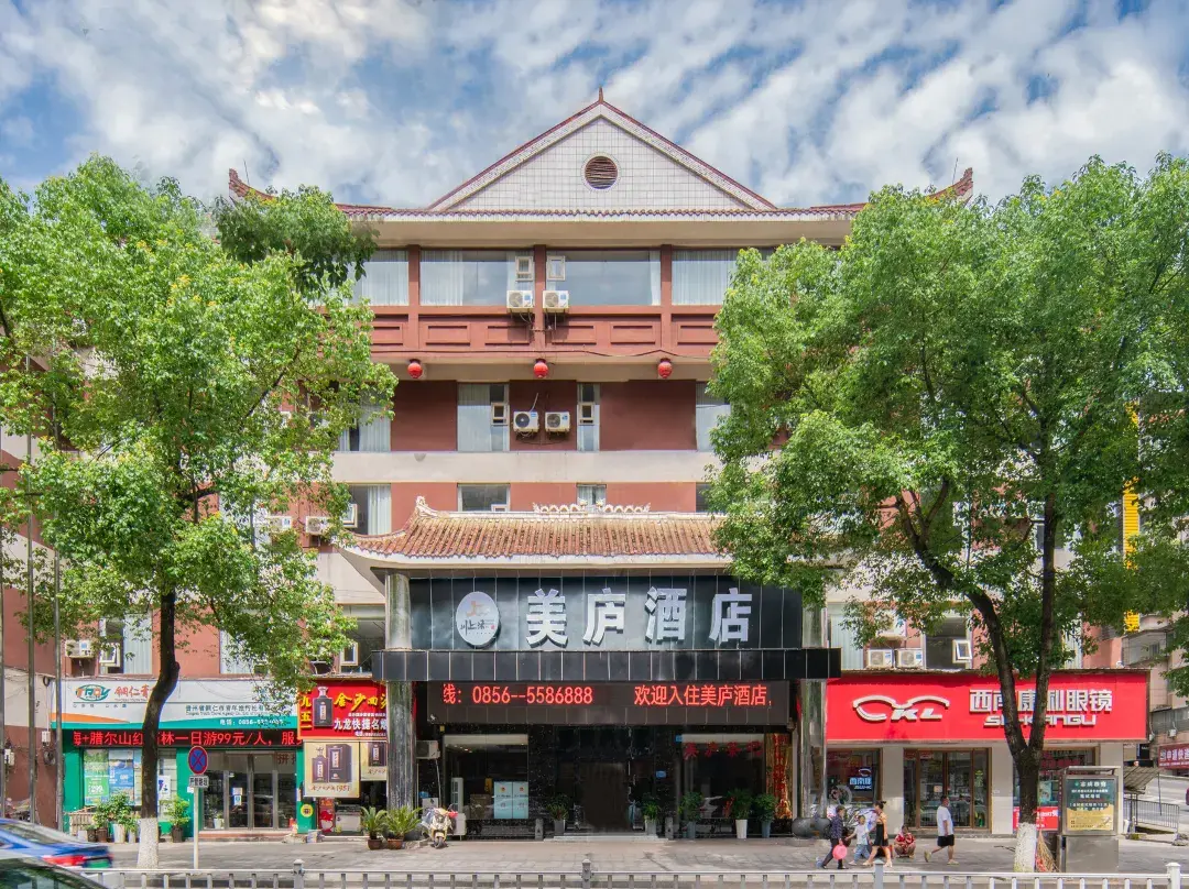 Chuan Shang Yu Mei Lu Hotel - Tongren