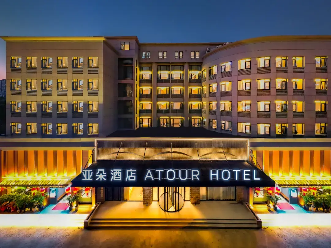 Atour Hotel, Science Avenue Metro Station, Changjiang West Road, Hefei - 合肥市