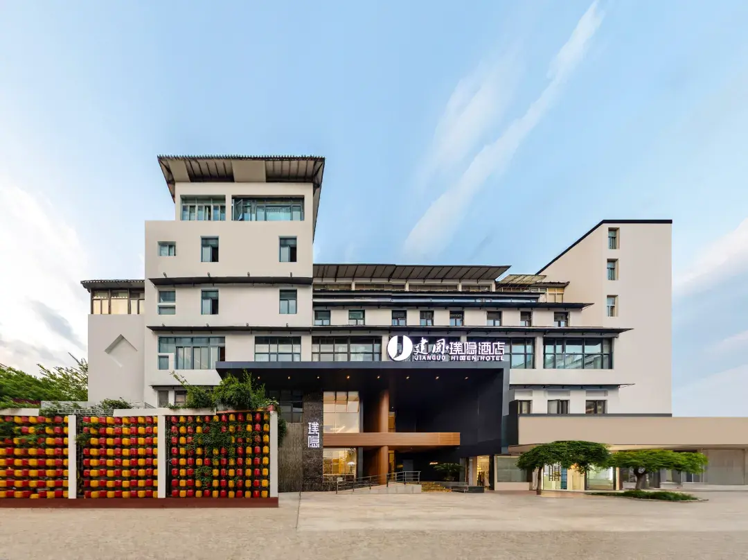 Jianguo Hidden Hotel - Nam Kinh