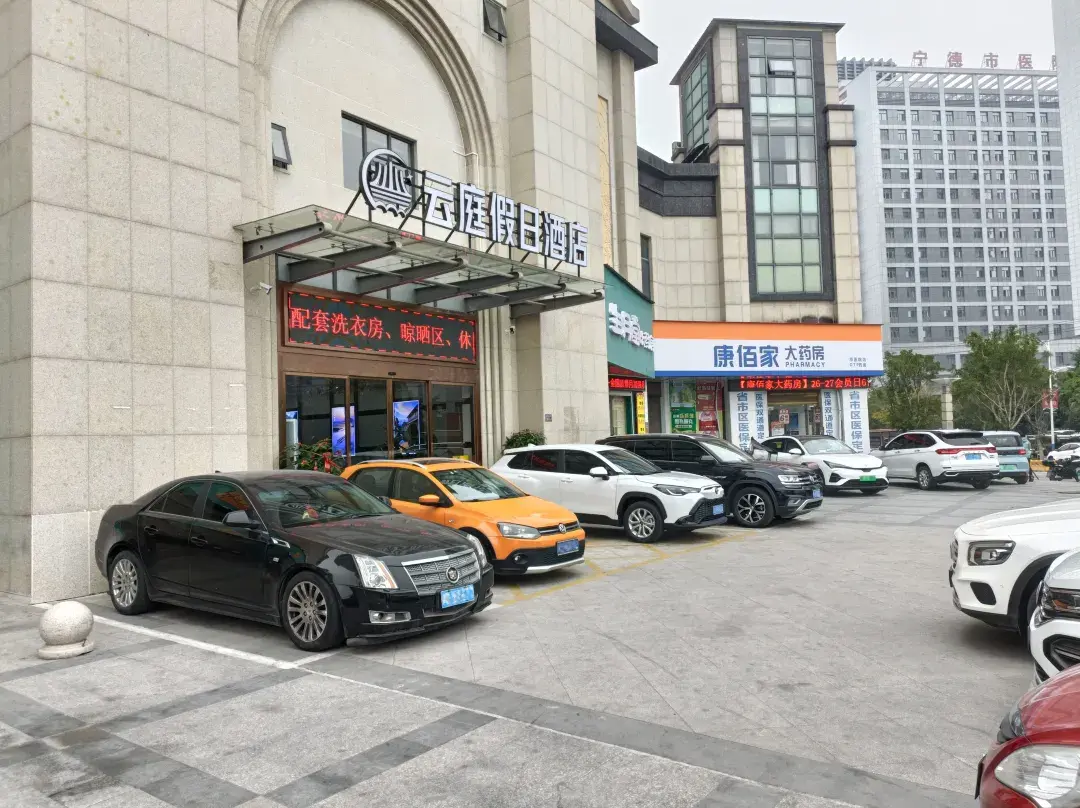 Yunting Holiday Hotel - Ningde