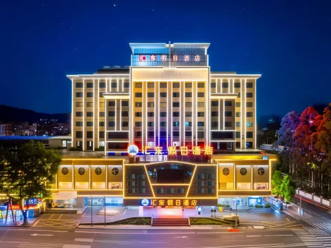 Holiday Inn Huidong - Canton / Guangzhou