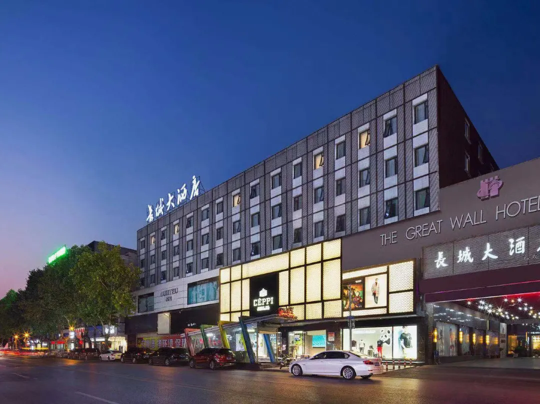 The Great Wall Hotel - Yueyang