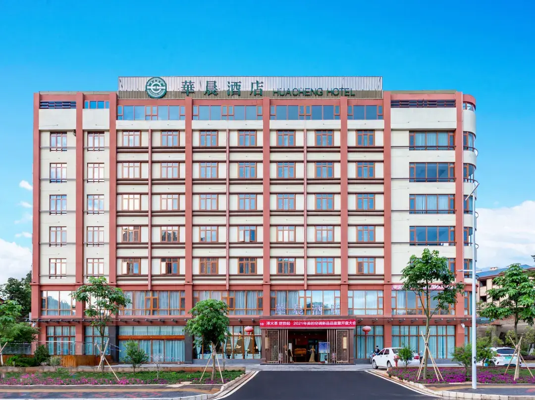 Clouds Hotel Cloud Huachen Hotel - Yuxi