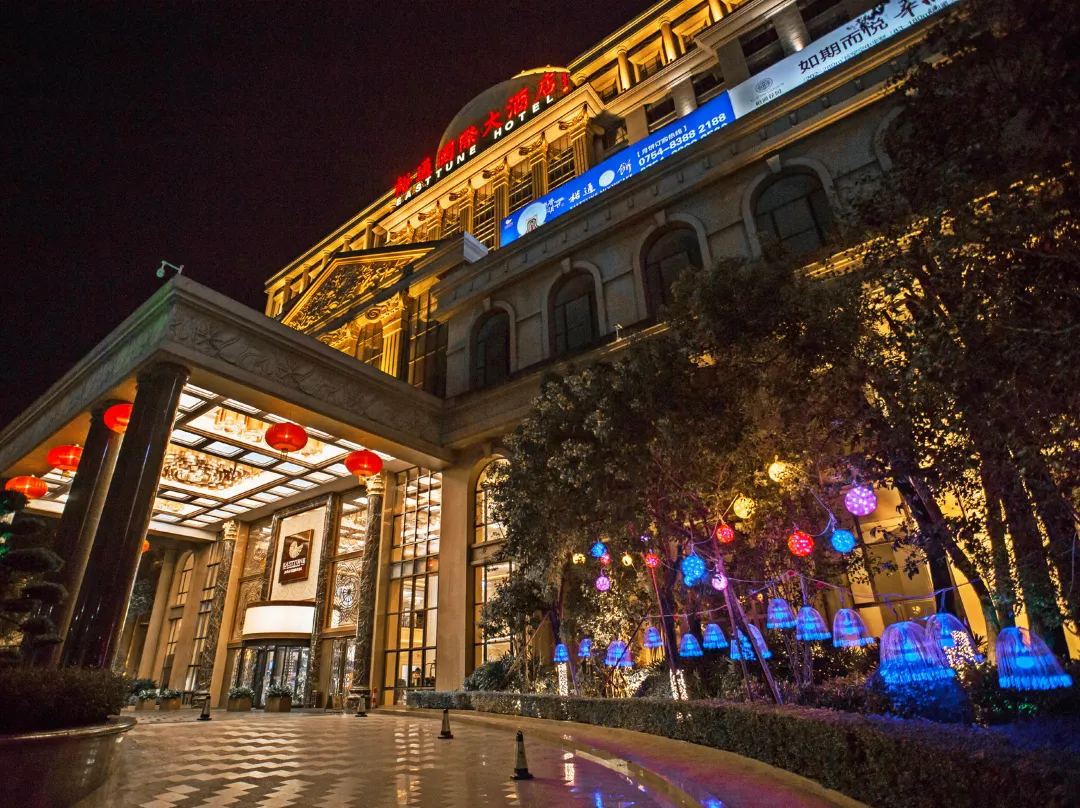 Easttune Hotel - Kaohsiung