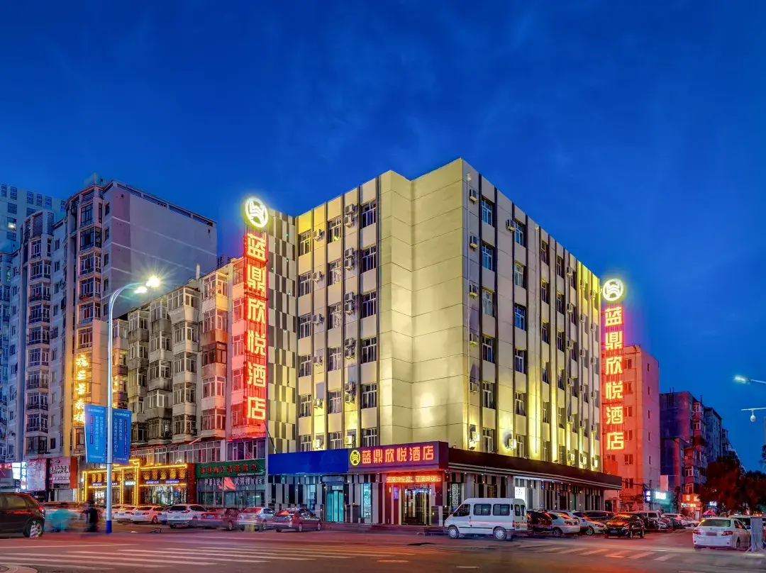 Landing Xinyue Hotel - Jiamusi