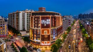 Ufun Hotel (Yulin Culture Square), Yulin - Photos, Reviews, Deals ...