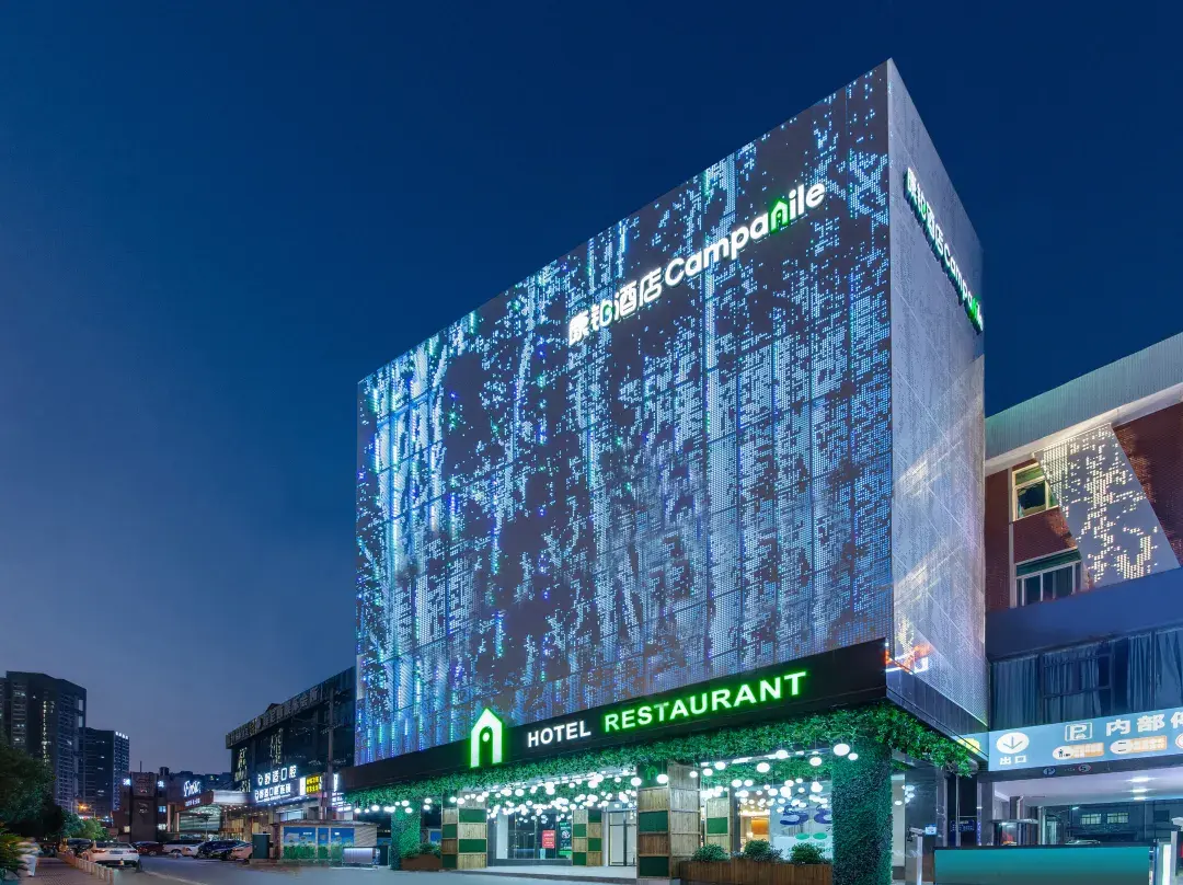 Campanile Hotel - Changsha