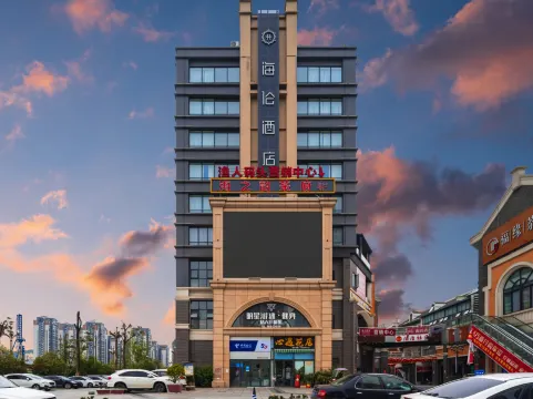 Helen Hotel - Mianyang