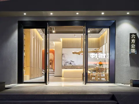 Liufang Mansion Hotel - Changsha