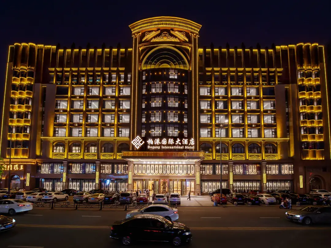 Bogang International Hotel - Lianyungang