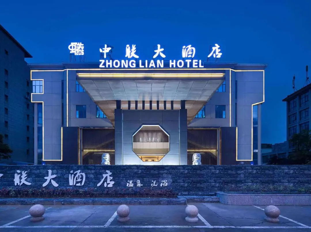 Xinxiang Zhonglian Hotel - Xinxiang