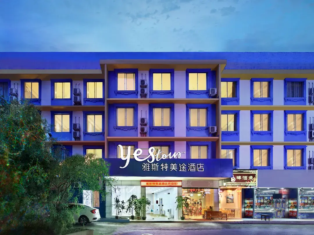 Yester Meitu Hotel - Guilin