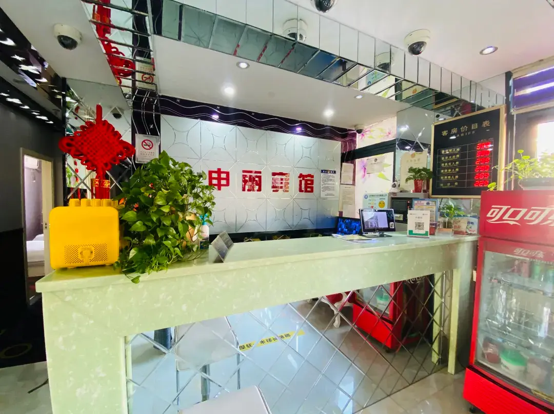 Shenli Hostel - Shanghai