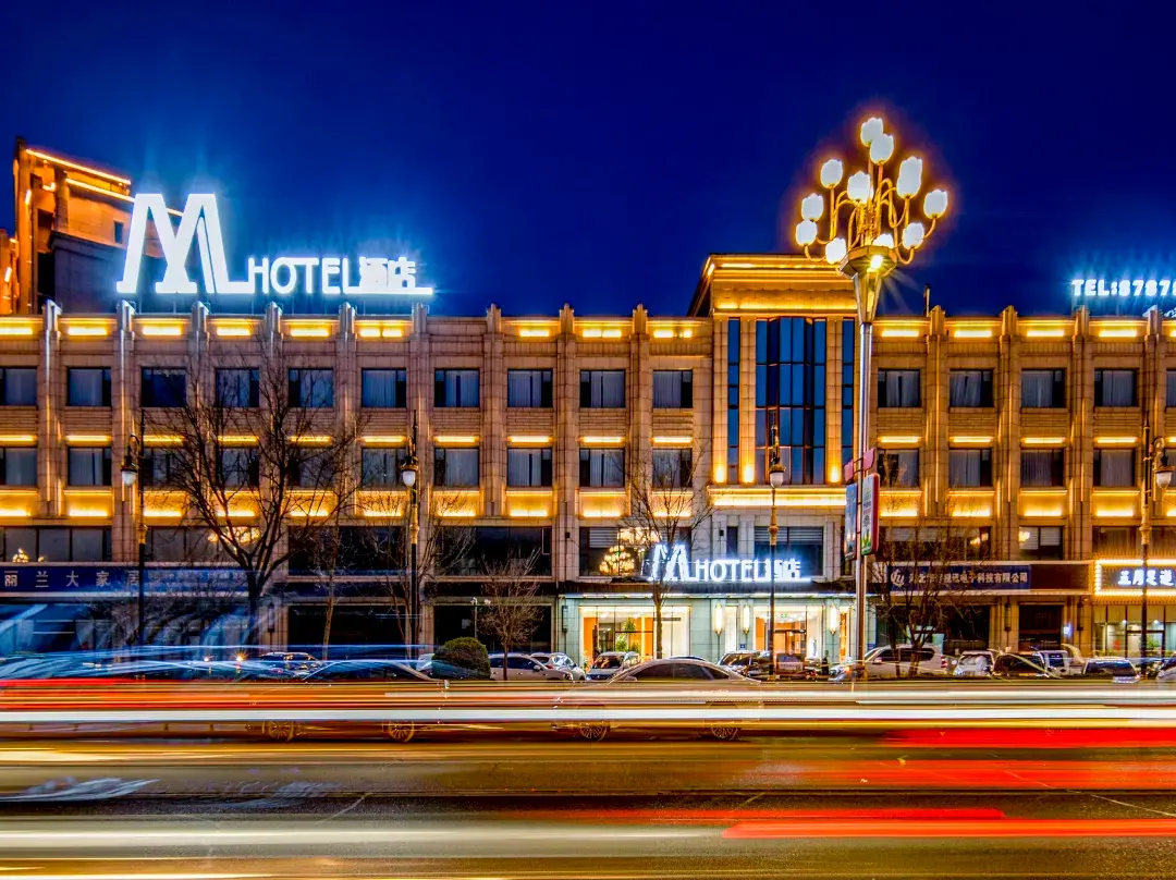 M Hotel - Baoding