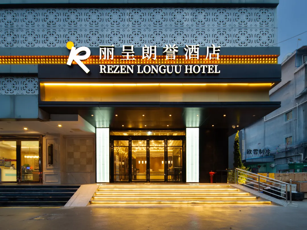 Rezen Longuu Hotel Guangzhou - Guangzhou