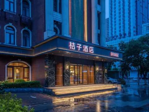 Orange Hotel - Tongzhou