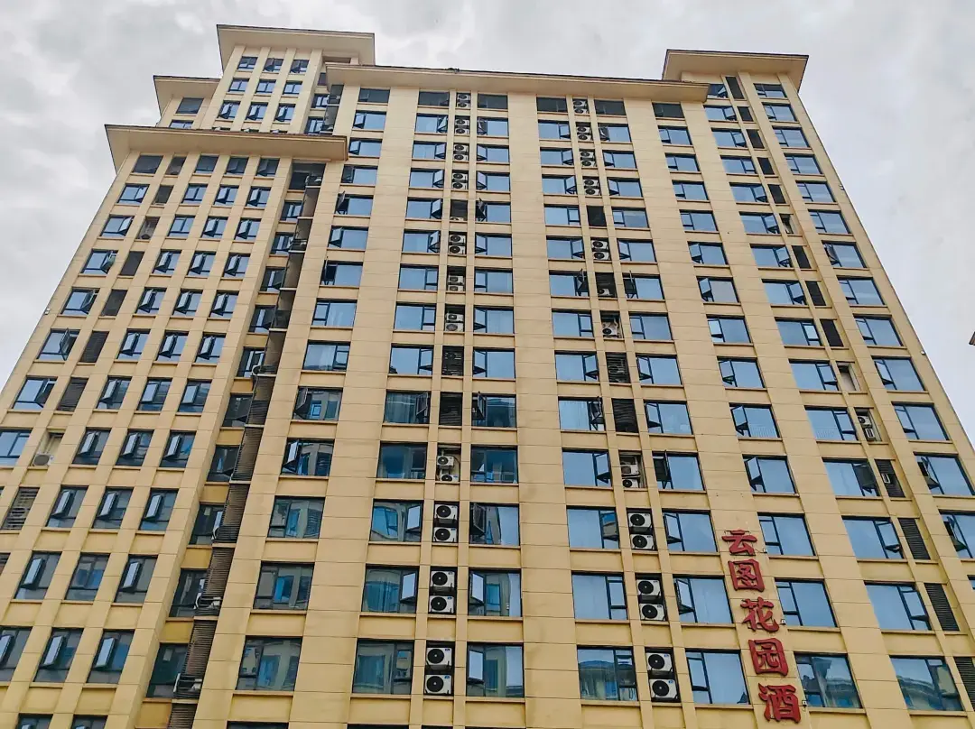 Yuntu Garden Hotel - Zhangjiajie