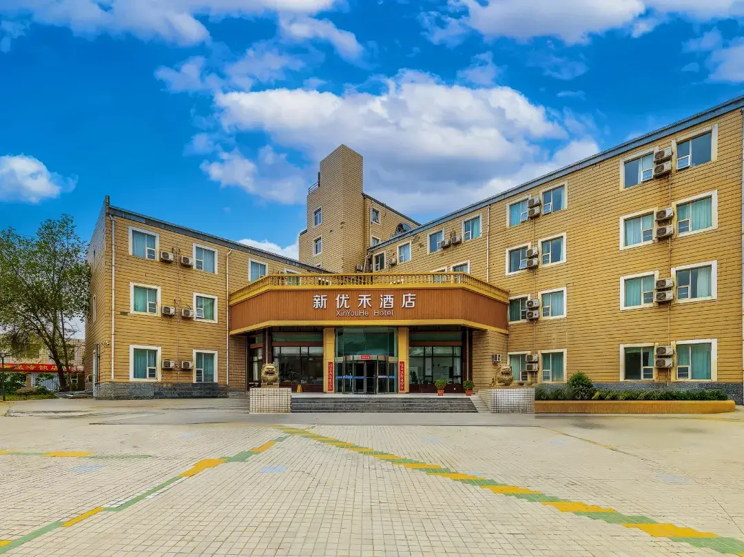 New Youhe Hotel - Lanzhou
