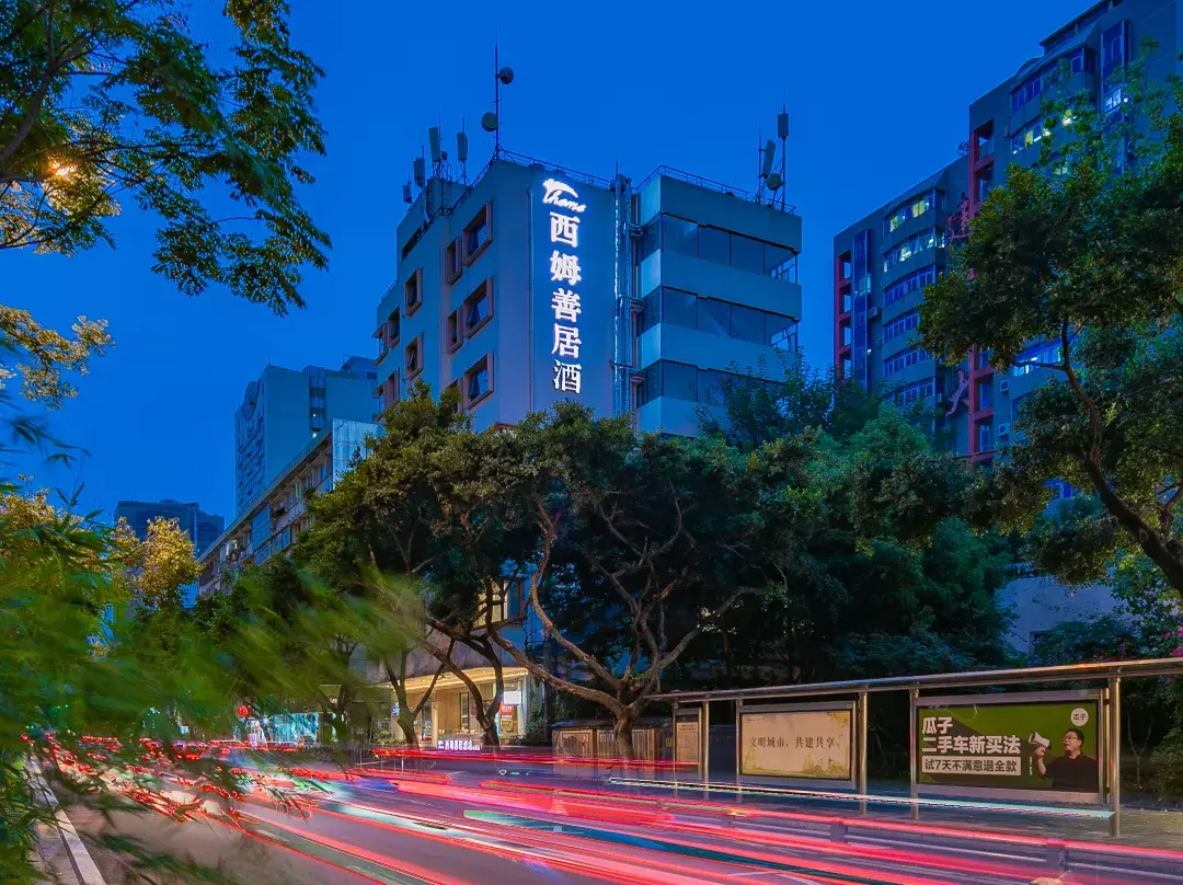 Sheen Chengdu Chunxi Road Hotel - Chengdu