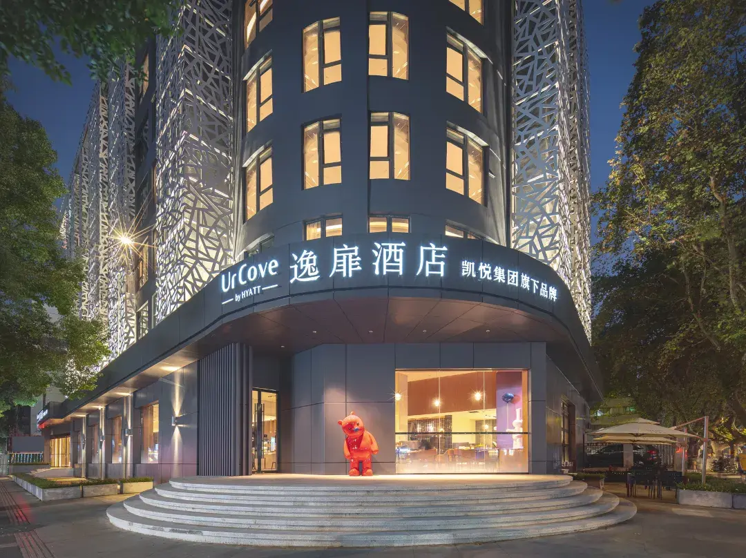 Urcove By Hyatt Nanjing Downtown - Nam Kinh