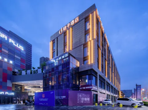 Orange Hotel - Heze