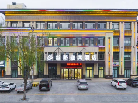 Zhangye Silk Road Welcoming Hotel - Zhangye