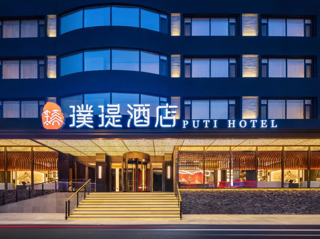 Dalian Puti Hotel - Dalian