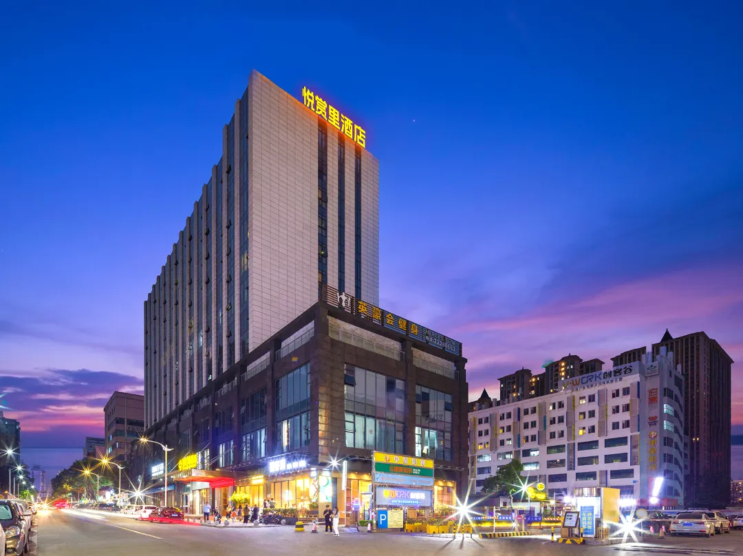 Yueshangli Hotel - Dongguan
