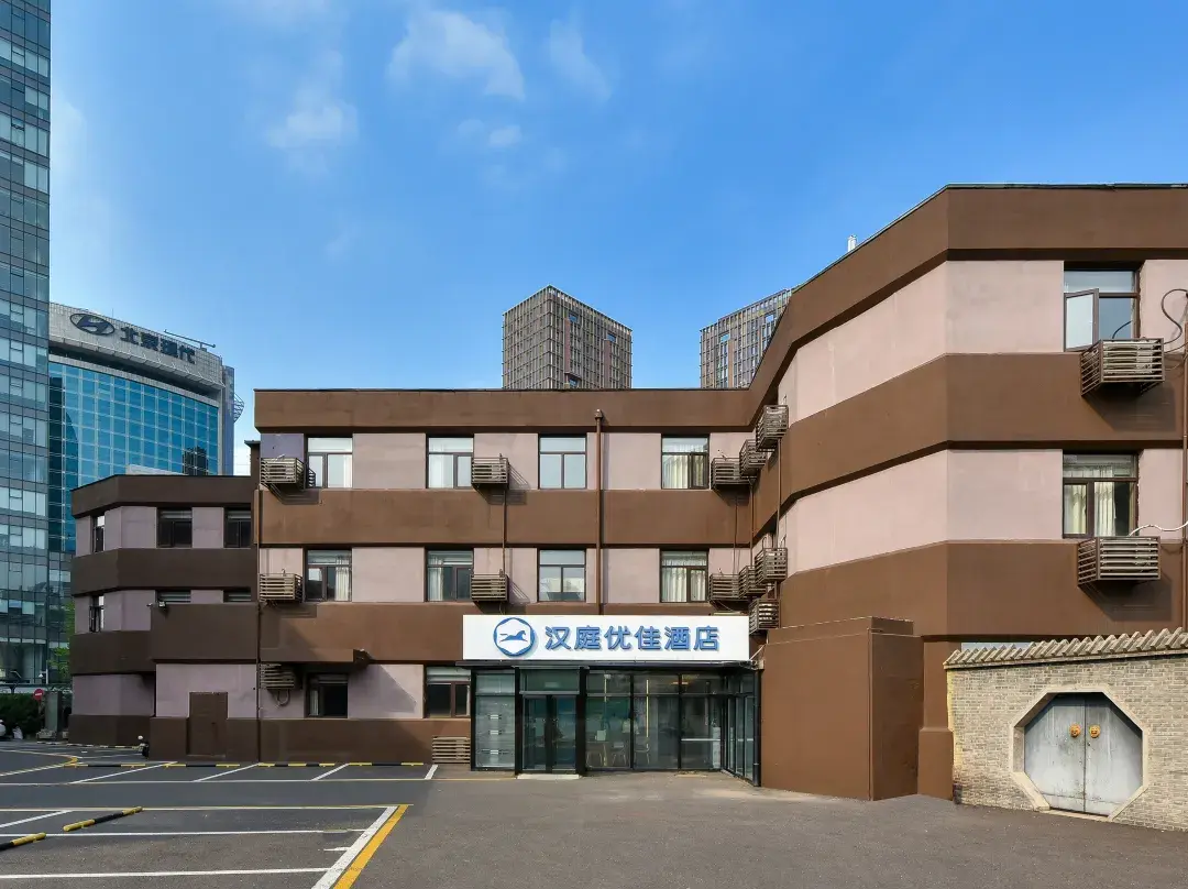 Hanting Premium Hotel - Beijing