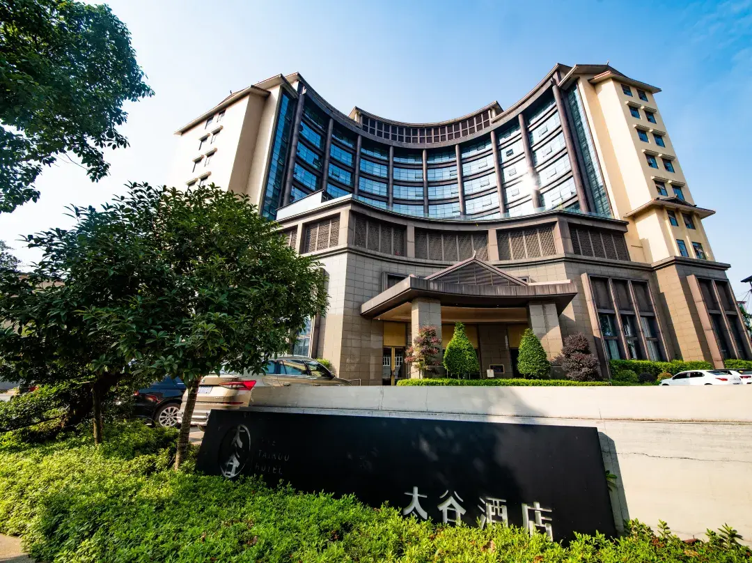 Taikoo Hotel - Yongzhou