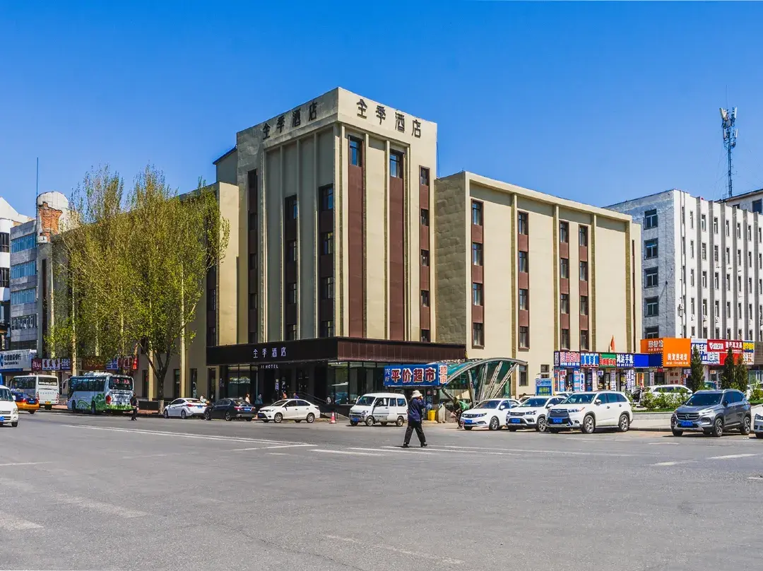 Ji Hotel - Tonghua