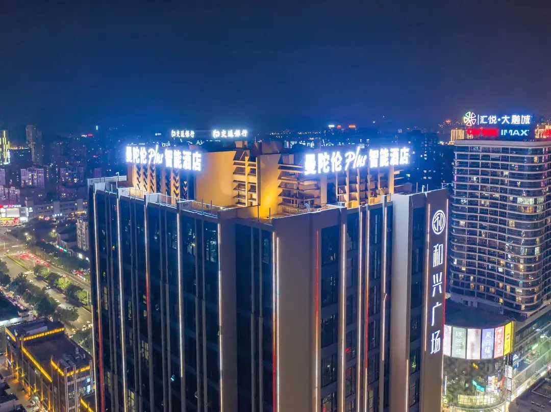 Mandoran Plus Intelligent Hotel - Jiangmen